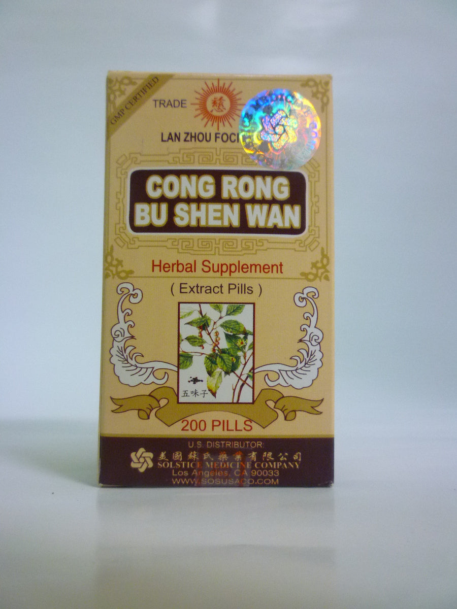 Cong Rong Bu Shen Wan – Yong Sheng Herbs and More